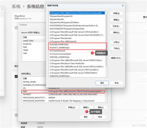 java基础 windows开发环境下java8和openjdk17的自由切换 damon小智的学习笔记的技术博客 51cto博客