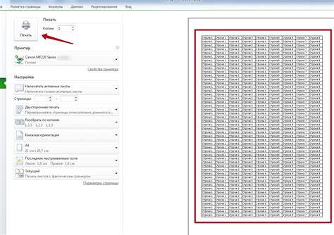 How To Print Excel Spreadsheet On One Sheet Change Orientation Adjust Column And Row Borders