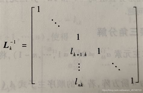 数值计算方法 第二章 解线性方程组的直接方法 笔记 全主元素法 csdn博客