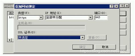 iis配置证书 iis 证书配置 csdn博客