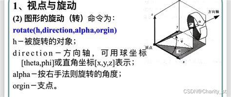 matlab三维图 matlab中3维曲线不显示网格 csdn博客