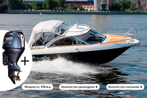 Купить Катер Phoenix 600 HT по выгодной цене | hft.ru
