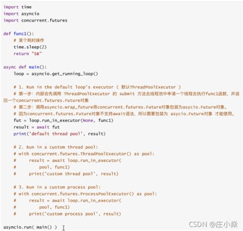 Python——异步编程原理python 异步原理 Csdn博客