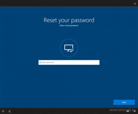 Восстановить пароль учётной записи Microsoft можно будет с экрана