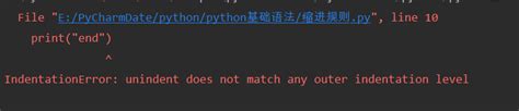 Python缩进规则python 缩进是代码的一部分 Csdn博客 Python缩进规则python 缩进是代码的一部分 Csdn博客