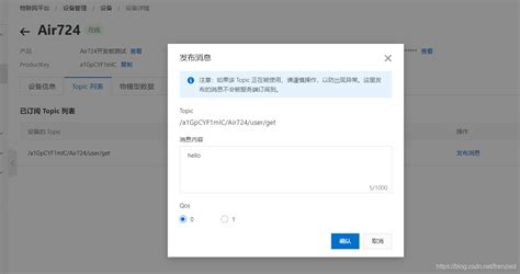 合宙air724开发板 At方式连接阿里云简易教程air724ux接入阿里云 Csdn博客 合宙air724开发板 At方式连接阿里云简易教程air724ux接入阿里云 Csdn博客