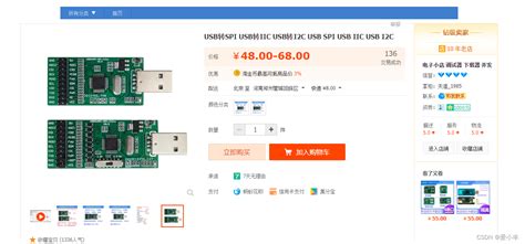 cubemx配置stm32与pc进行spi协议收发实例以及逻辑分析仪的简单使用 cubemx spi clock parameters csdn博客