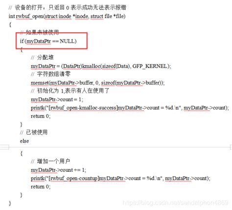 嵌入式设计实验一：简单字符设备驱动 写一个简单的字符设备驱动程序 要求 1 定义一个数据结构 该数据结构中包含一个大 csdn博客
