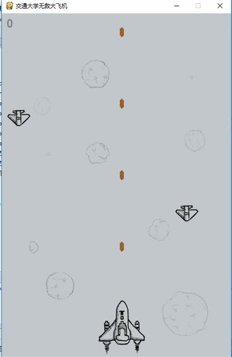 入门级用python Tkinter的打飞机飞机大战小游戏4利用tkinter模块或者pygame模块制作飞机大战小游戏 Csdn博客