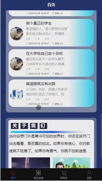 Vuenodejs超市在线购物商城系统 小程序 进销存系统 可视化vue前后端分离购物商城项目 Csdn博客