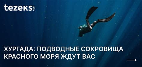 Экскурсии на русском языке. Бронируйте онлайн!