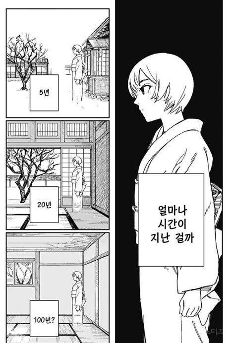 집에서 정체불명의 여자유령이 나오는 만화 인스티즈 instiz 이슈 카테고리