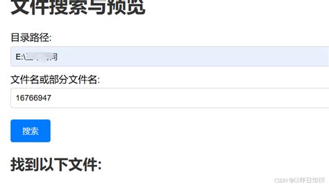从文件夹里检索图片及预览 浏览文件夹和子文件夹的图片 csdn博客