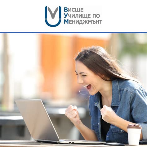 Висше Училище по Мениджмънт София On Linkedin Vumscholarships Dreamscometrue