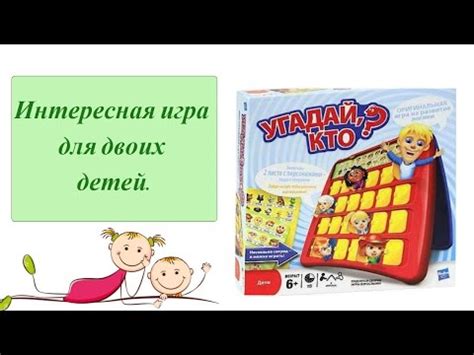 Игры домашние для двоих: 22 игры на бумаге для двоих