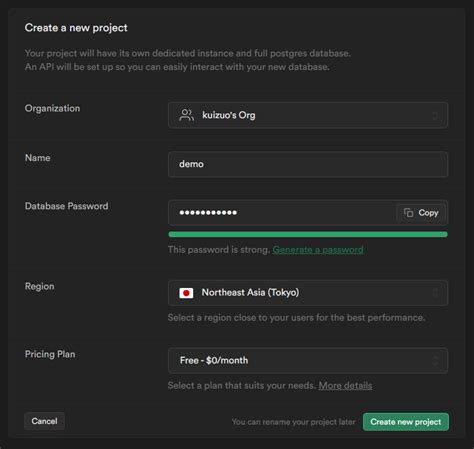 将 Supabase 作为下一个后端服务 Mochi的小站