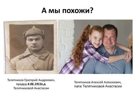 История моей семьи в истории Победы презентация онлайн