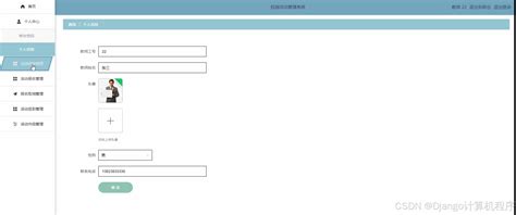 【开题报告】基于springbootvue校园活动管理系统（程序源码论文 计算机毕业设计基于vuespringboot的高校课程