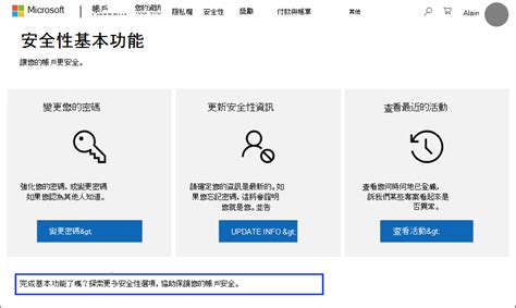 將個人 Microsoft 帳戶新增至 Microsoft Authenticator 應用程式 Microsoft 支援服務