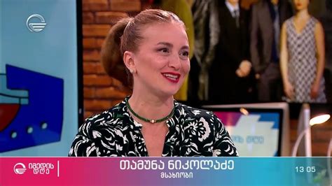 ჯაბა კილაძე ლაშა გურგენიძე და თამუნა ნიკოლაძე თავისუფალი თეატრის