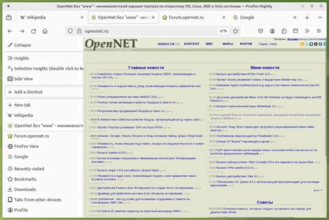 Testing The Vertical Tab Bar And Tab Containers In Firefox 12402 Update Gamingdeputy