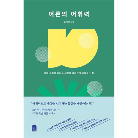카카오톡 선물하기