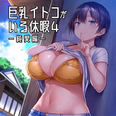 Chat With Horny Cousin Ai