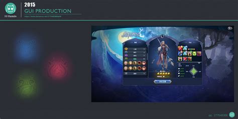 GAMEUI BY HEMIN Behance