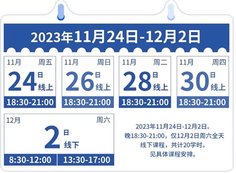 北京大学临床数据科学家python数据分析研修班 北京大学健康医疗大数据国家研究院