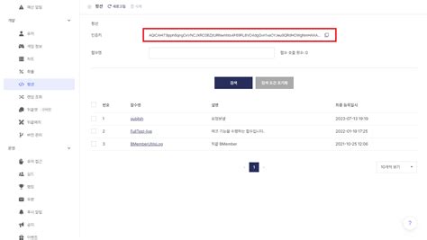 시작하기 뒤끝 개발자