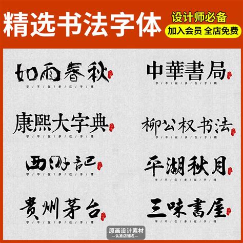 Kumpletong Koleksyon Ng Chinese Classical Calligraphy Running Script Kumpletong Koleksyon Ng Chinese Classical Calligraphy Running Script