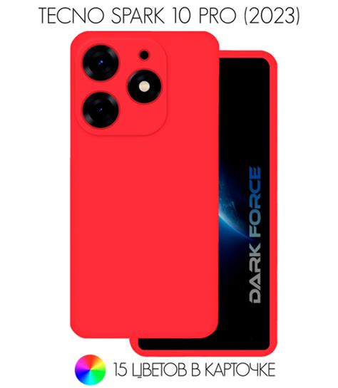 Силиконовый чехол с Soft Touch покрытием и защитой камеры на Tecno Spark 10 Pro 2023
