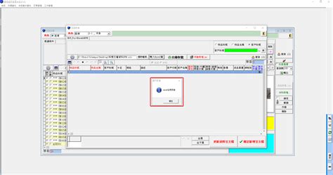 CITERP 轉入Excel 免費資源分享
