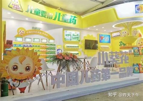 葵花药业关一总裁苦练内功，不断探索企业发展新思路 知乎