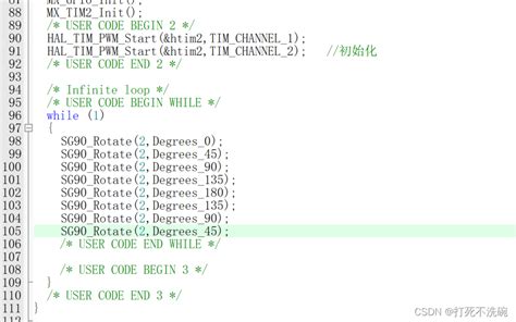 Stm32cubemx配置pwm驱动舵机如何在stm32cube中驱动舵机 Csdn博客