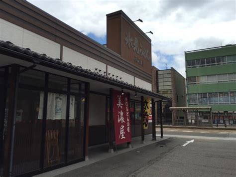 Himi Udon Minoya Hirokoji Takaoka Restaurant Reviews Photos And Phone Number Tripadvisor