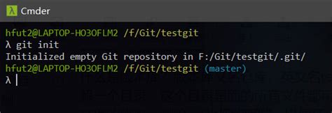 Cmder教程及其内置git的使用教程（与直接安装git使用教程相同） Csdn博客