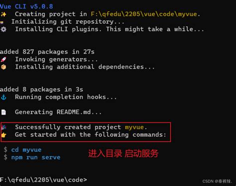 Cli脚手架安装和vue项目创建vue脚手架选择css预编译 Csdn博客