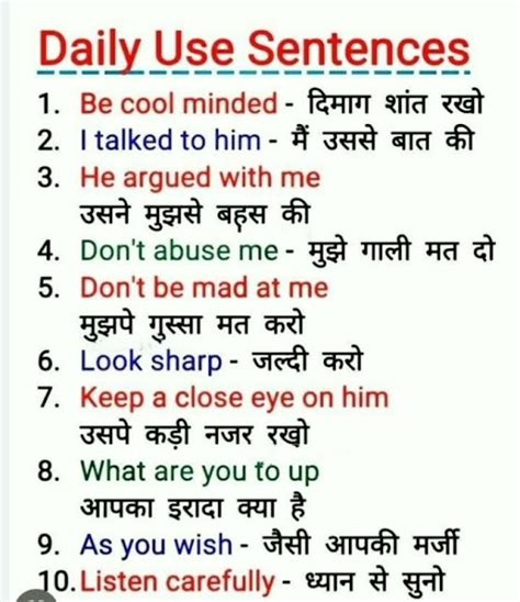 Daily Use Senetence Englishspeaking Education English Youtube