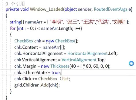 WPF中的控件 CSDN博客