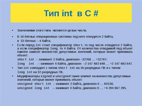 Язык программирования C си шарп презентация доклад проект скачать