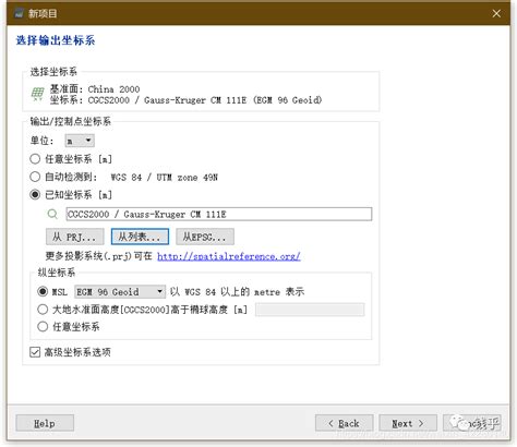 解决你所有arcgis标注问题！二分式、三分式、条件分类标注、上下标、牵引线、文字格式化 mapgis 工程技术学习网