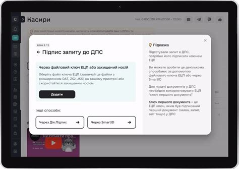 Касири сheckbox