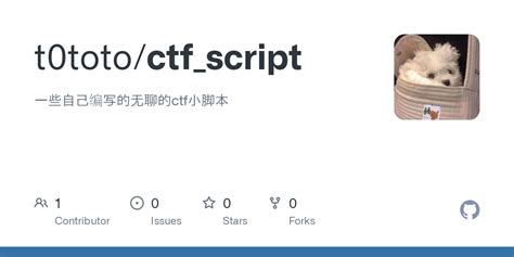 Github T Toto Ctf Script Ctf