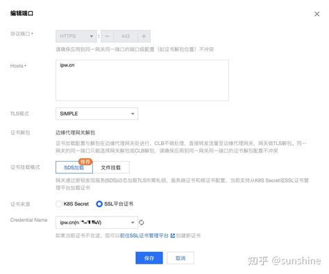 网站开启 IPv 的三种方式 知乎