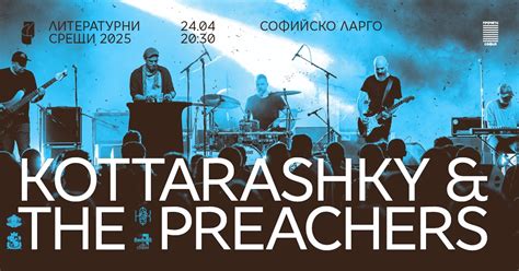 Хумор за Любов и връзки стендъп комеди