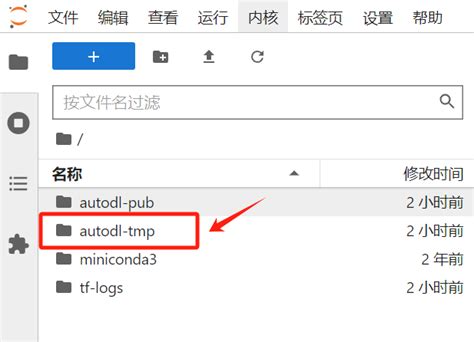 Autodl上租服务器后，如何上传数据和训练模型（以yolov8举例）autodl上传数据集 Csdn博客