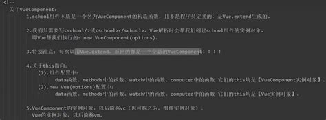 vue学习——组件vuecomponent comeoncode 博客园