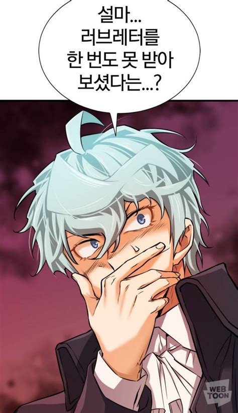 투디갤 뭔가 하비엘 하루종일 로이드 생각할거 같지 않냐ㅋㅋㅋ