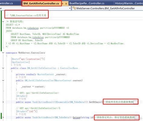 项目代码第1讲：各个文件夹是什么意思？按照官方文档教程创建项目，各个文件夹的理解、框架自主生成的controllerrestful风格对于创建webapi项目时默认自带的